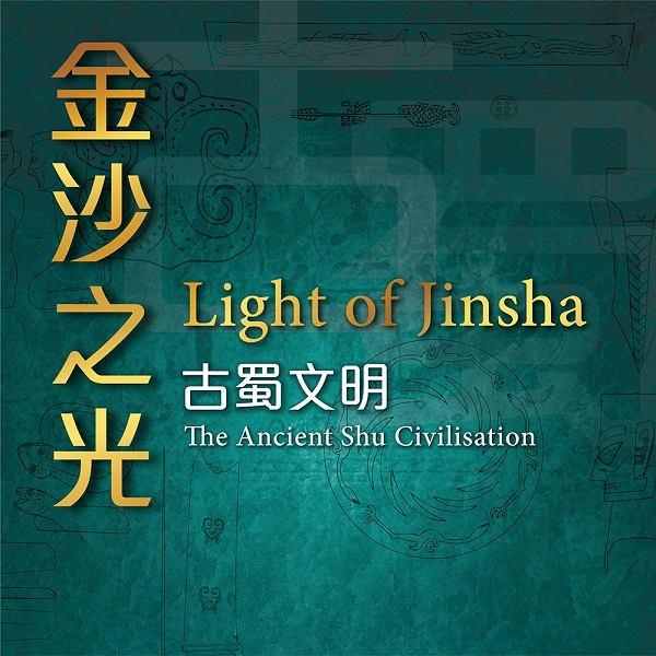 Antiquities and Monuments Office - Docent Services (52)