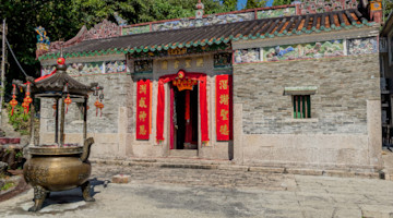 Hung Shing Temple, Kau Sai Chau, Sai Kung