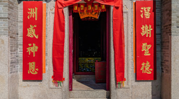 Hung Shing Temple, Kau Sai Chau, Sai Kung