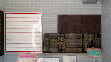 Hung Shing Temple, Kau Sai Chau, Sai Kung