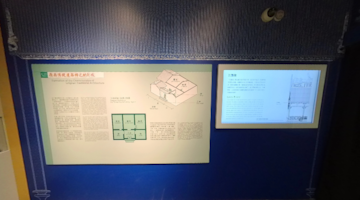 the term lingnan literally refers to the geographical area south of the ...