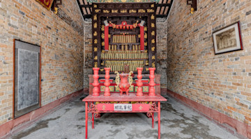 Tang Ancestral Hall, Ha Tsuen