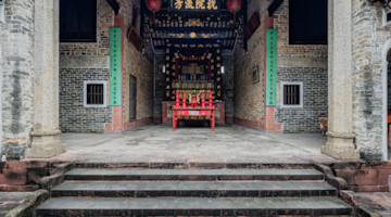 Tang Ancestral Hall, Ha Tsuen
