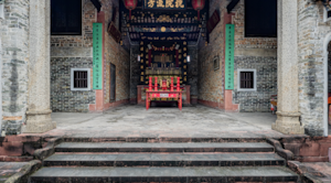 Tang Ancestral Hall, Ha Tsuen