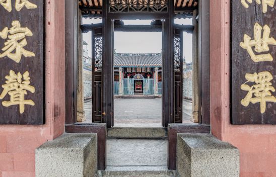 Tang Ancestral Hall, Ha Tsuen