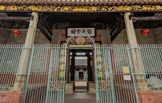 Tang Ancestral Hall, Ha Tsuen