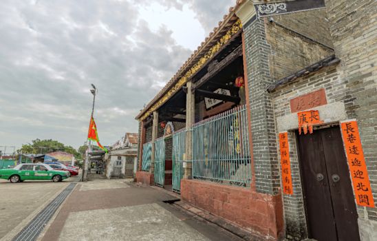 Tang Ancestral Hall, Ha Tsuen
