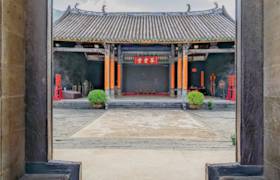 Tang Chung Ling Ancestral Hall