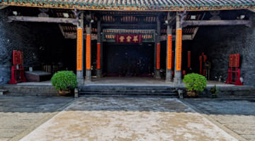 Tang Chung Ling Ancestral Hall