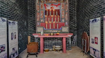 Tang Chung Ling Ancestral Hall