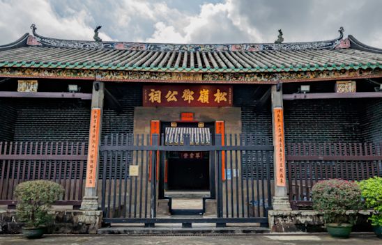 Tang Chung Ling Ancestral Hall