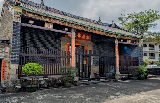 Tang Chung Ling Ancestral Hall