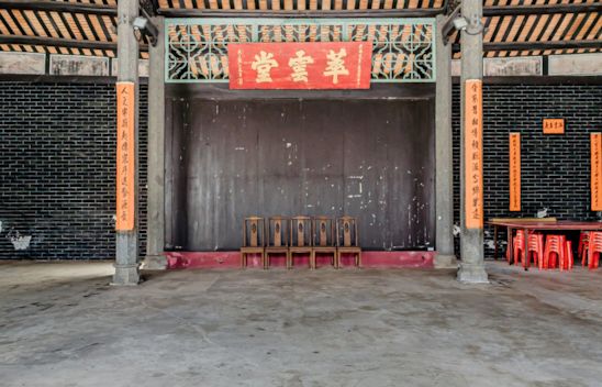 Tang Chung Ling Ancestral Hall