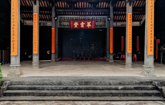 Tang Chung Ling Ancestral Hall