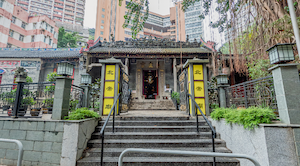 Yuk Hui Temple, Wan Chai