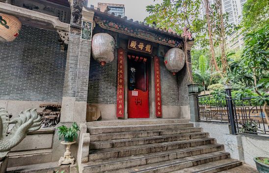 Yuk Hui Temple, Wan Chai